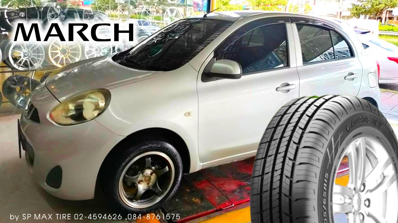 MARCH เปลี่ยนยาง AUSTONE SP602 - YouTube