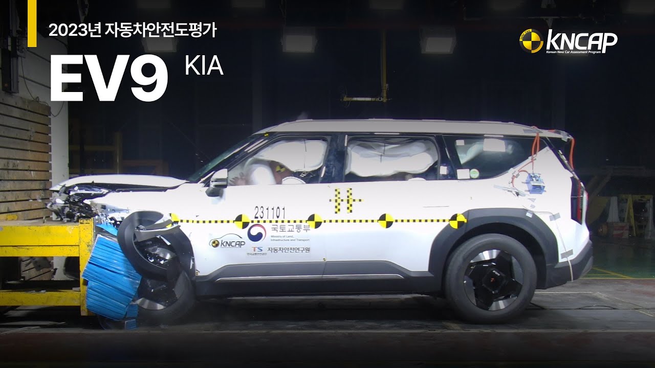 [KNCAP] 2023년 자동차안전도평가 결과 공개 : 기아 EV9 - YouTube