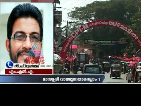 CK Rajendran CPM Palakkad district secretary Vs VM Radhakrishnan ...