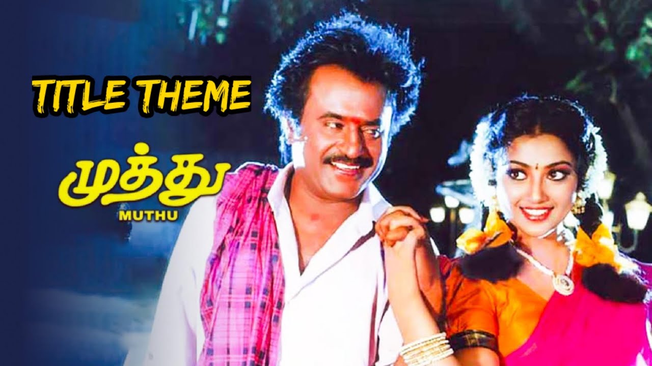 MUTHU|TITLE THEME MUSIC|90'S ONE OF THE BEST BGM FOR #arrahman 🔥🔥🔥 ...