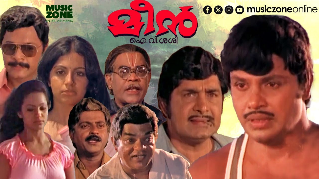 Super Hit Malayalam Full Movie | Meen | Jayan | Madhu | Adoor Bhasi ...