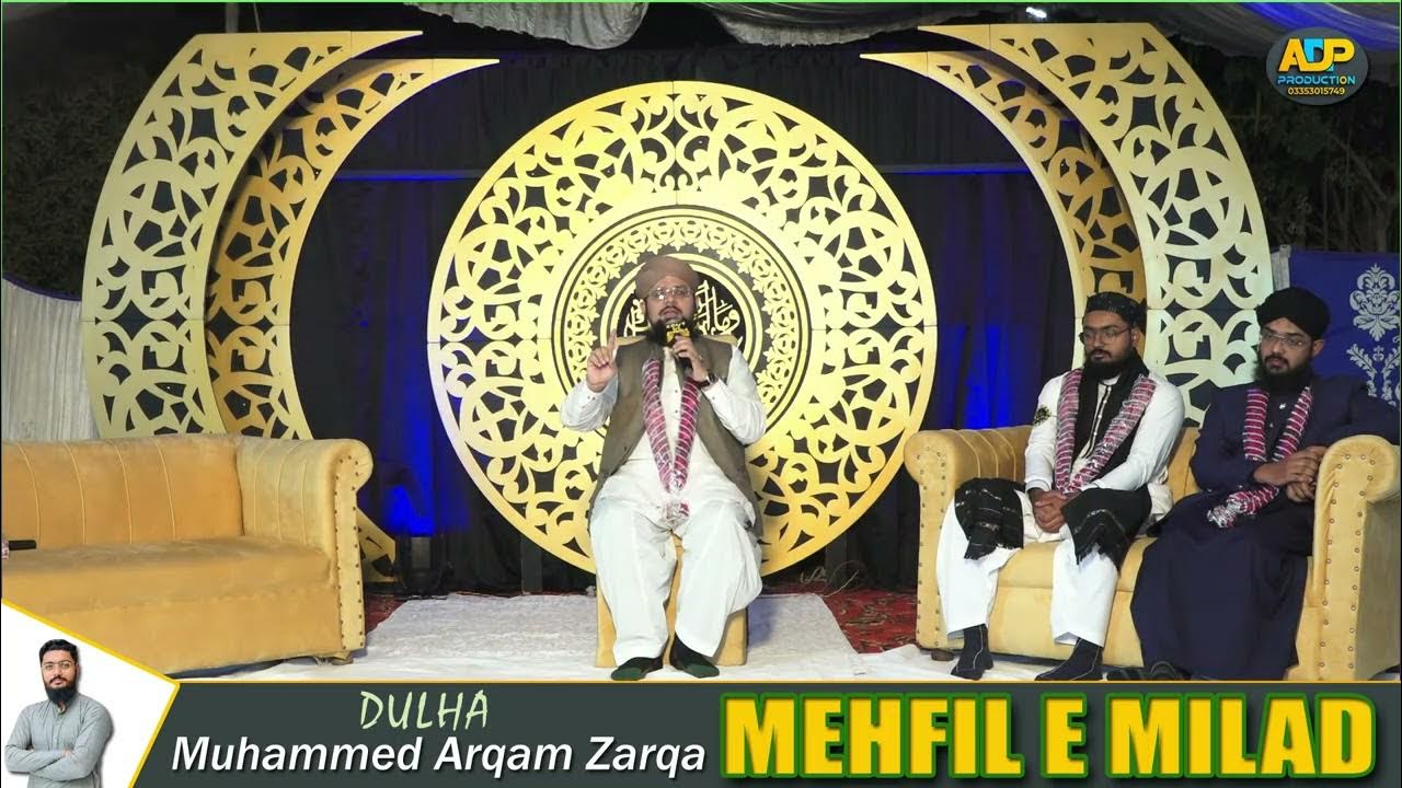 𝐇𝐀𝐑 𝐔𝐃𝐀𝐒𝐈 𝐊𝐀 𝐇𝐀𝐋 𝐌𝐀𝐃𝐈𝐍𝐀 𝐇𝐄 || 𝐀𝐋𝐋𝐀𝐌𝐀 𝐇𝐀𝐅𝐈𝐙 𝐁𝐈𝐋𝐀𝐋 𝐐𝐀𝐃𝐑𝐈 || 𝐌𝐄𝐇𝐅𝐈𝐋 𝐄 𝐌𝐈𝐋𝐀𝐃 || 𝐌𝐔𝐇𝐀𝐌𝐌𝐀𝐃 𝐀𝐑𝐐𝐀𝐌 𝐙𝐀𝐑𝐐𝐀 ...