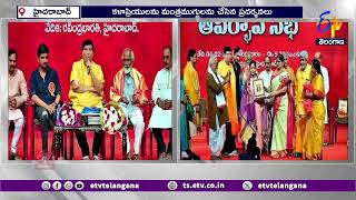 Welcome to ETV Telugu | Watch ETV Telugu | ETV Telugu Online