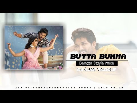 Butta Bomma Remix మా పాట మీ నోట | Ala Vaikunthapurramuloo Songs | Allu ...