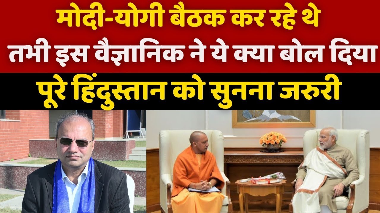 IIT Kanpur के Prof. Manindra Agrawal ने भारत में Covid को लेकर क्या बोल ...