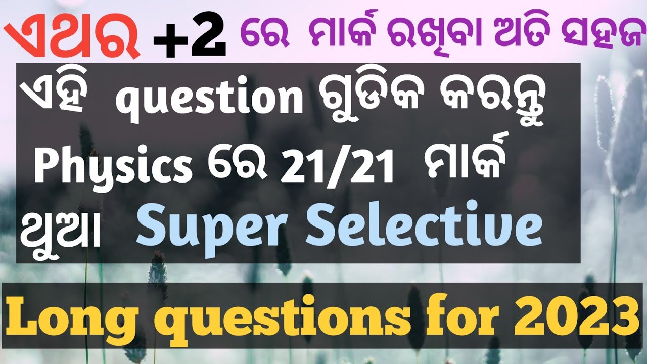 Super Selective Long questions for CHSE 2023 - YouTube