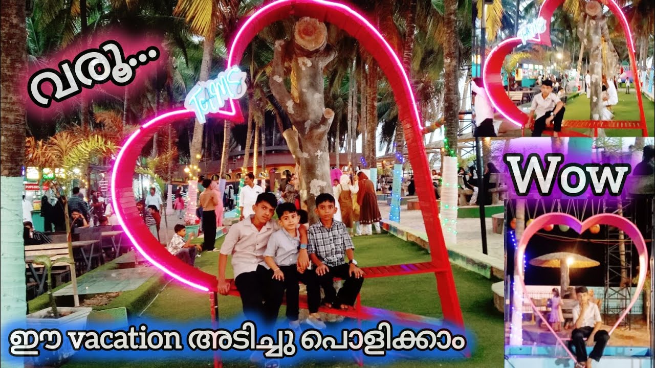 Fun City mattool | Tams entertainment park kannur | ഈ സ്ഥലത്ത് പോയാൽ 3 ...