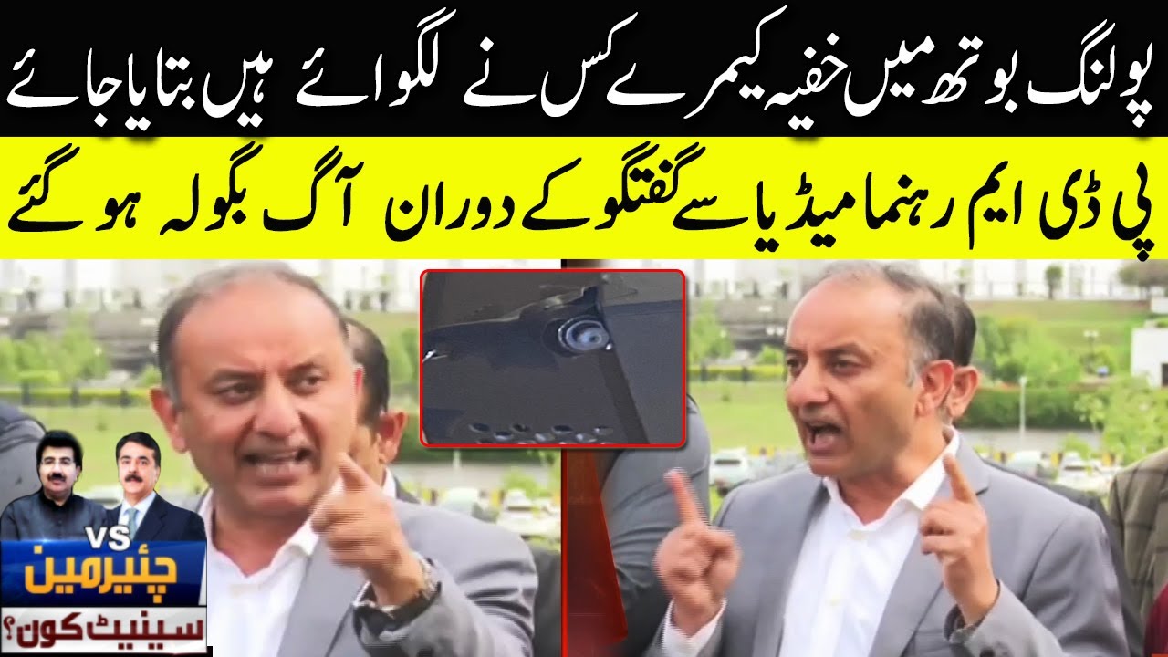 PDM Leaders Media Talk | 12 March 2021 | Neo News - YouTube