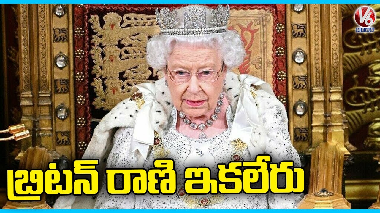 Britain's Queen Elizabeth II Lost Life At Scottish Home | V6 News - YouTube
