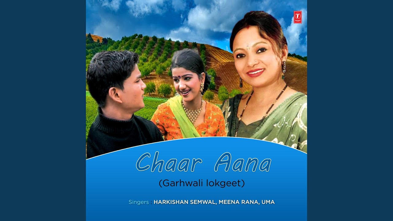 Babu Ram Rejra - YouTube