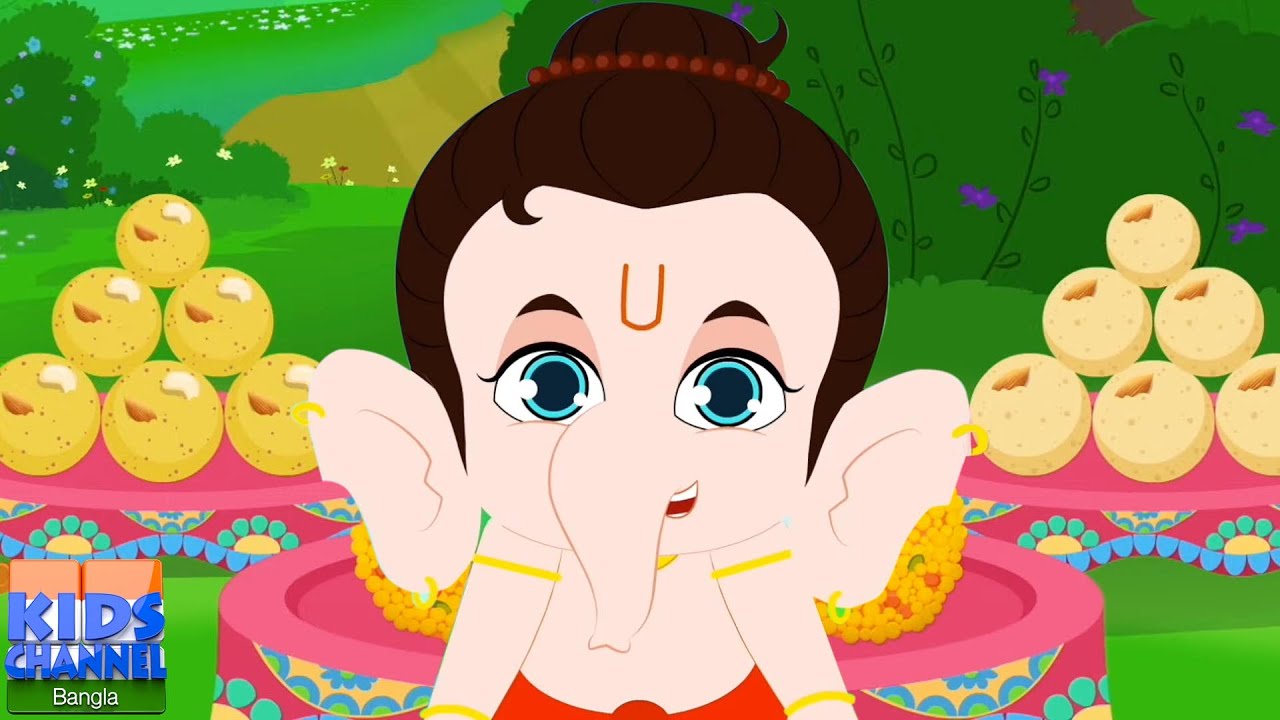 Chotu Ganesha, ছোটু গণেশ, Bangla Cartoon, Bal Ganesh Song, Bengali ...