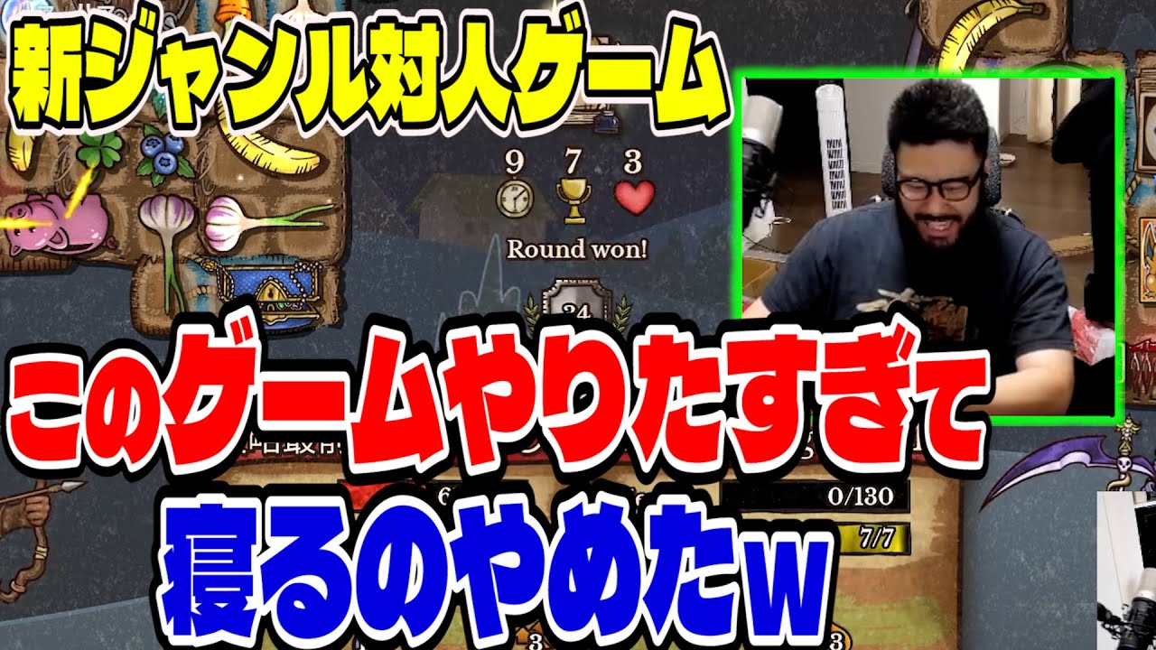 【BpB攻略最前線TV】この新ジャンル対戦ゲーム、中毒性がありすぎるww【Backpack Battles】 - YouTube