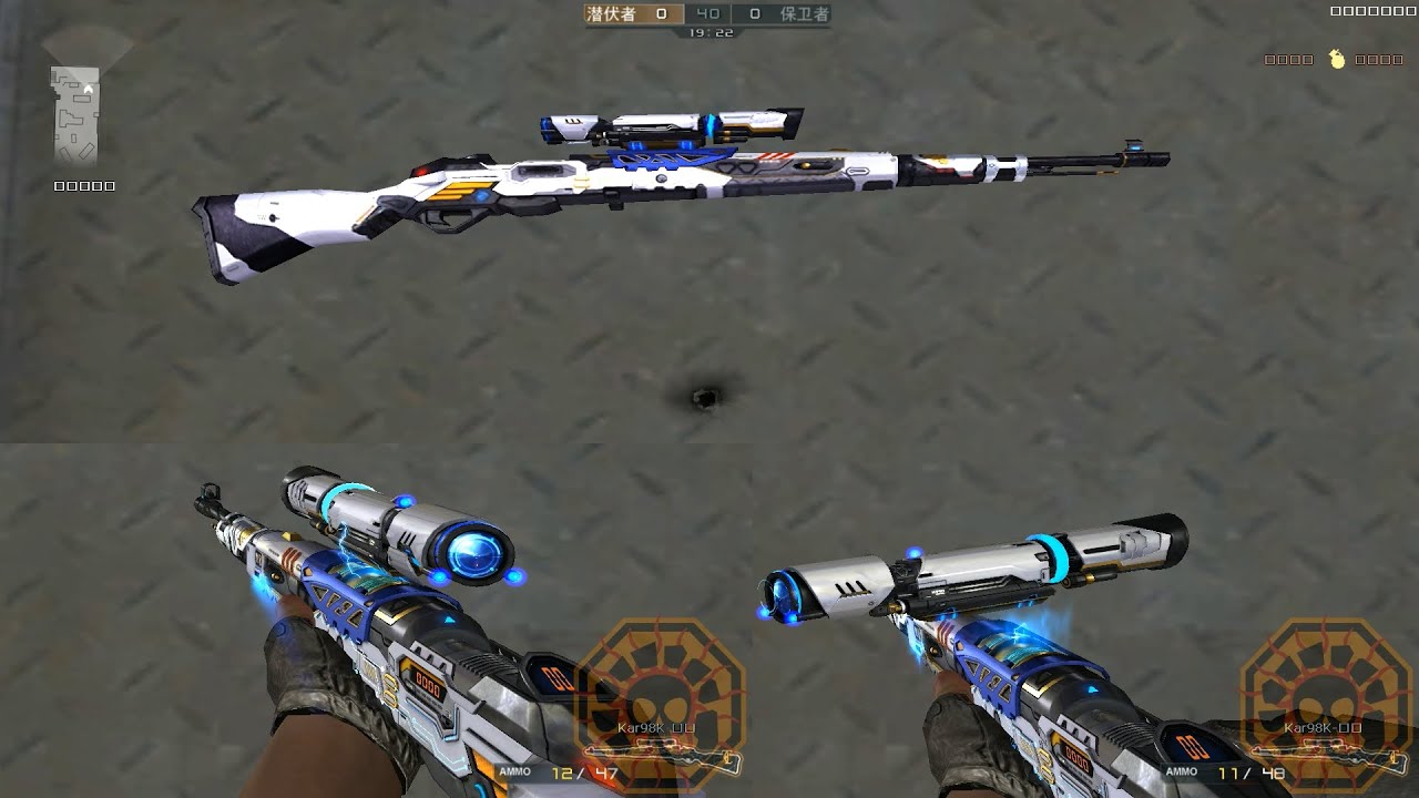 CF: VVIP Kar98K-Satellite BETA [CrossFire News] - YouTube