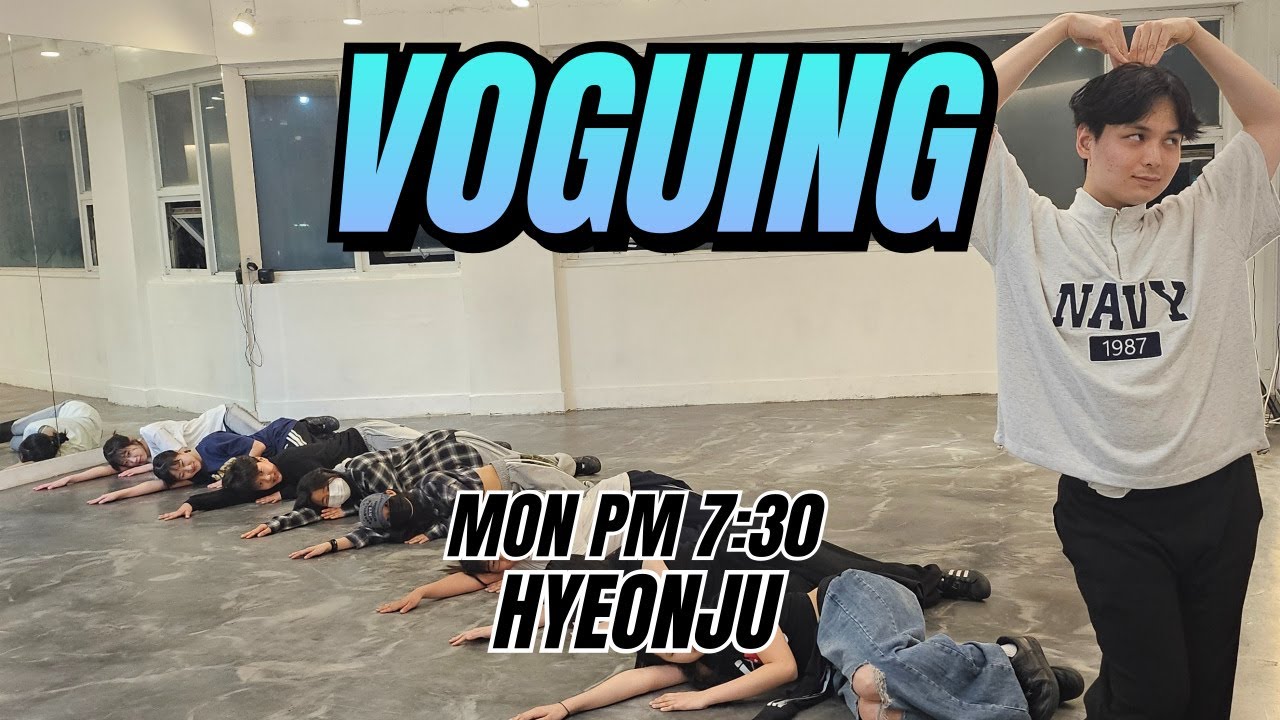 안성댄스학원 / 평택댄스학원 / 루츠댄스아카데미 / 보깅 클래스 / 첫사랑니(Rumm Pumm Pumm Pumm) - f(x ...