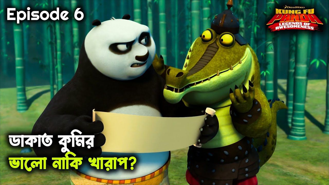 Good Croc, Bad Croc - Kung Fu Panda Legends of Awesomeness (2011 ...