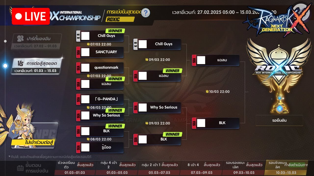 [EP.221]ROX - ROXIC Final แฉลม Vs BLK - YouTube