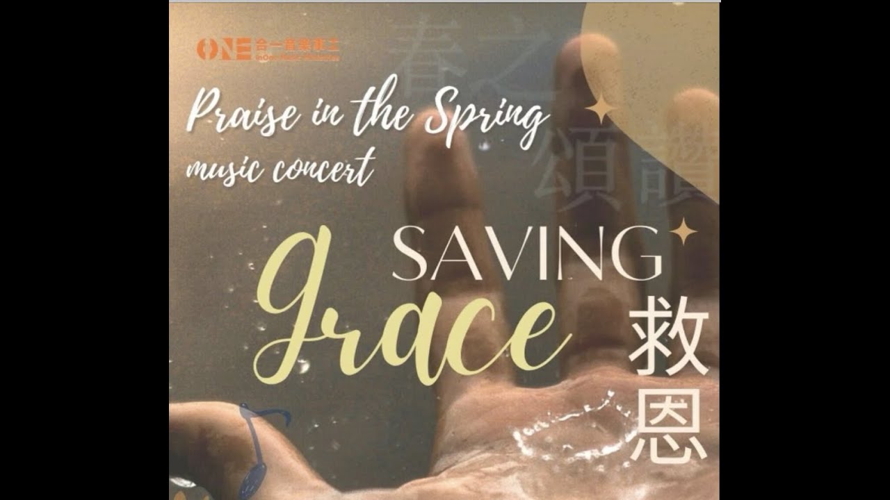 InOne Saving Grace Music Concert @ GCBC - 4/15/2023 - YouTube
