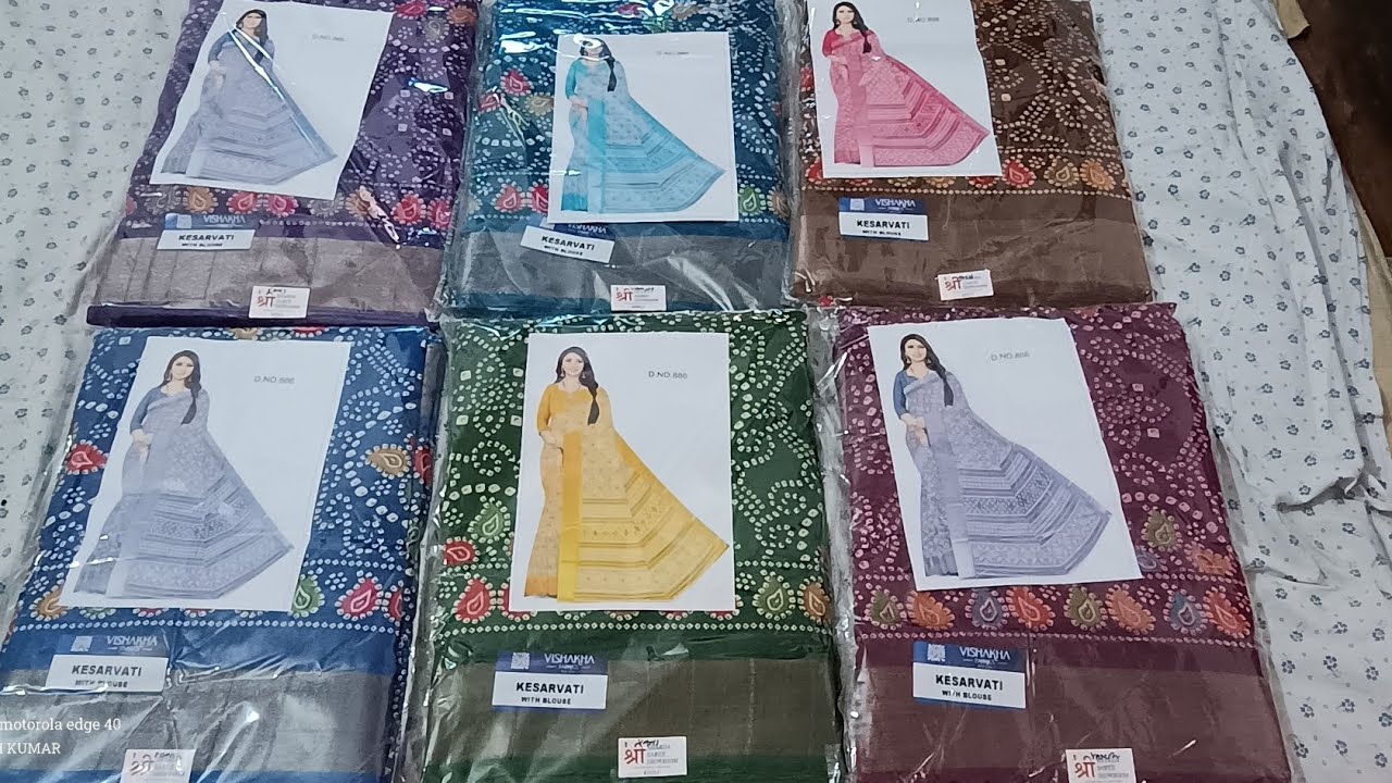 New sari collection watch now... - YouTube