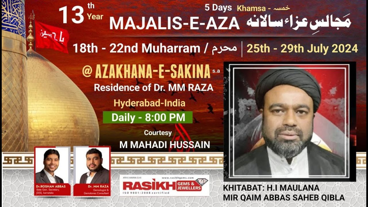 LIVE 5th MAJLIS FROM GULSHAN E SAKINA HUJJATUL ISLAM MOULANA QAIM ABBAS ...