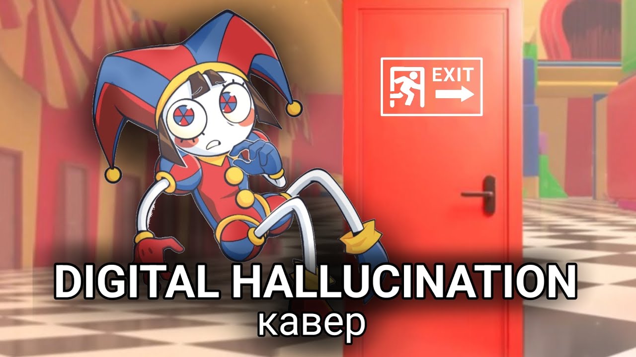 OR3O "Digital hallucination" cover(кавер) by •weweshka• - YouTube