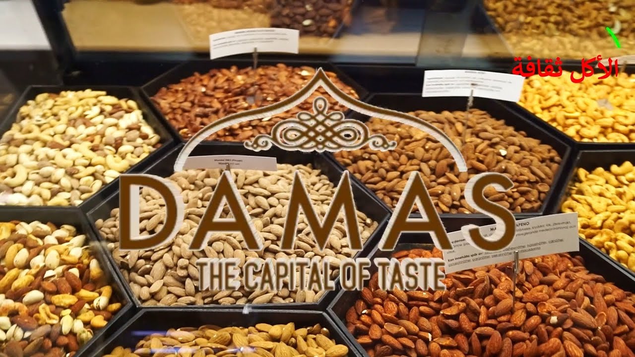 syrian restaurant in sweden: Damas restaurant in malmö - YouTube