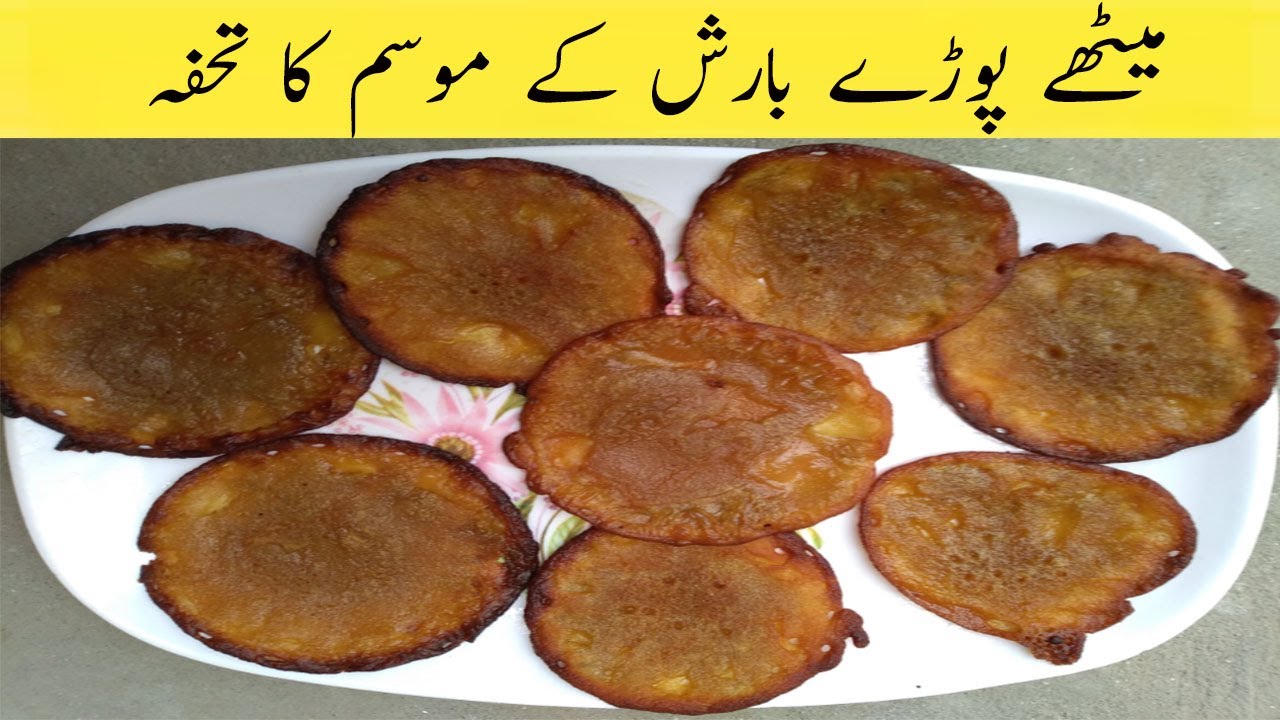 Meethay Puray Recipe/ How To Make Sweet Poray at Home - East Foodies ...