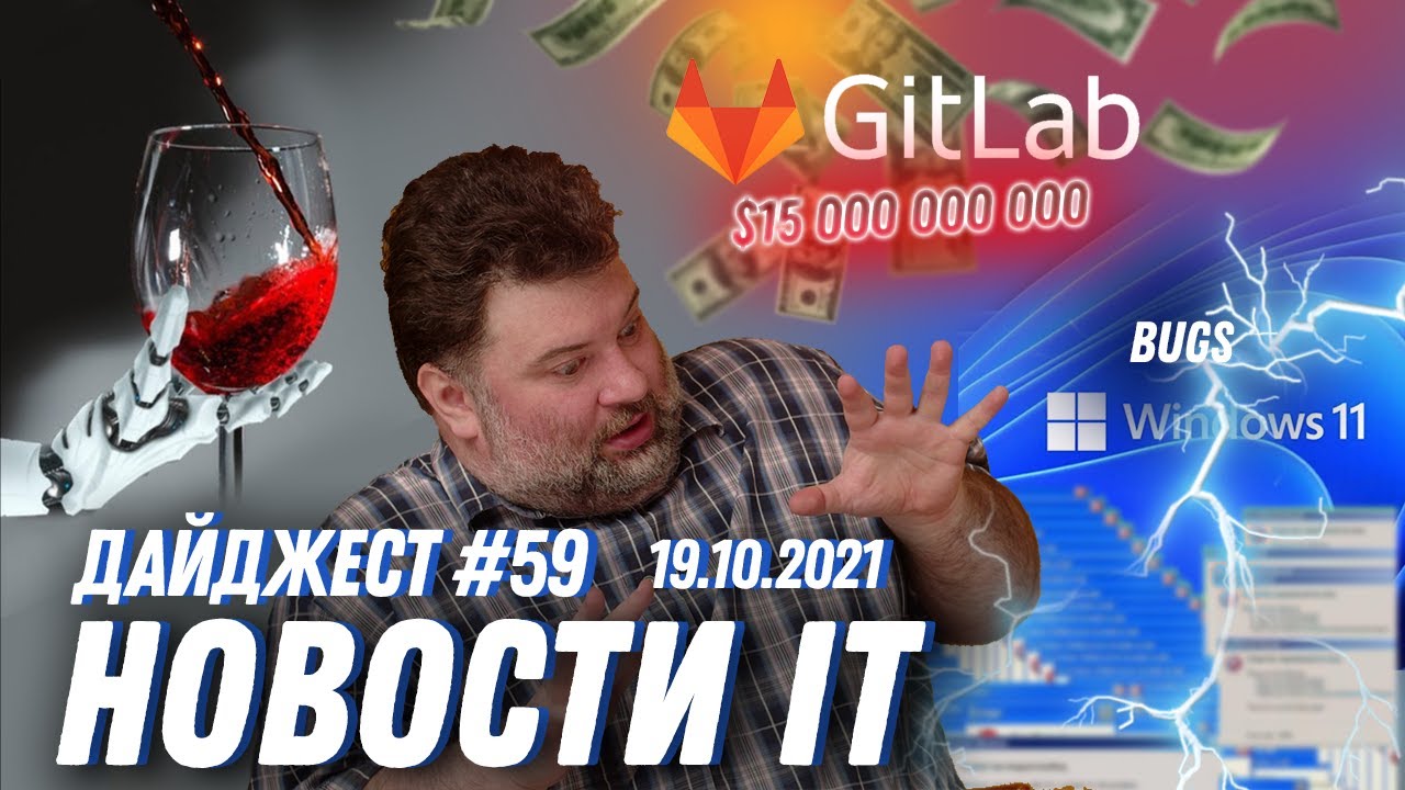 Windows 11 GitLab 15 windows-11-gitlab-15