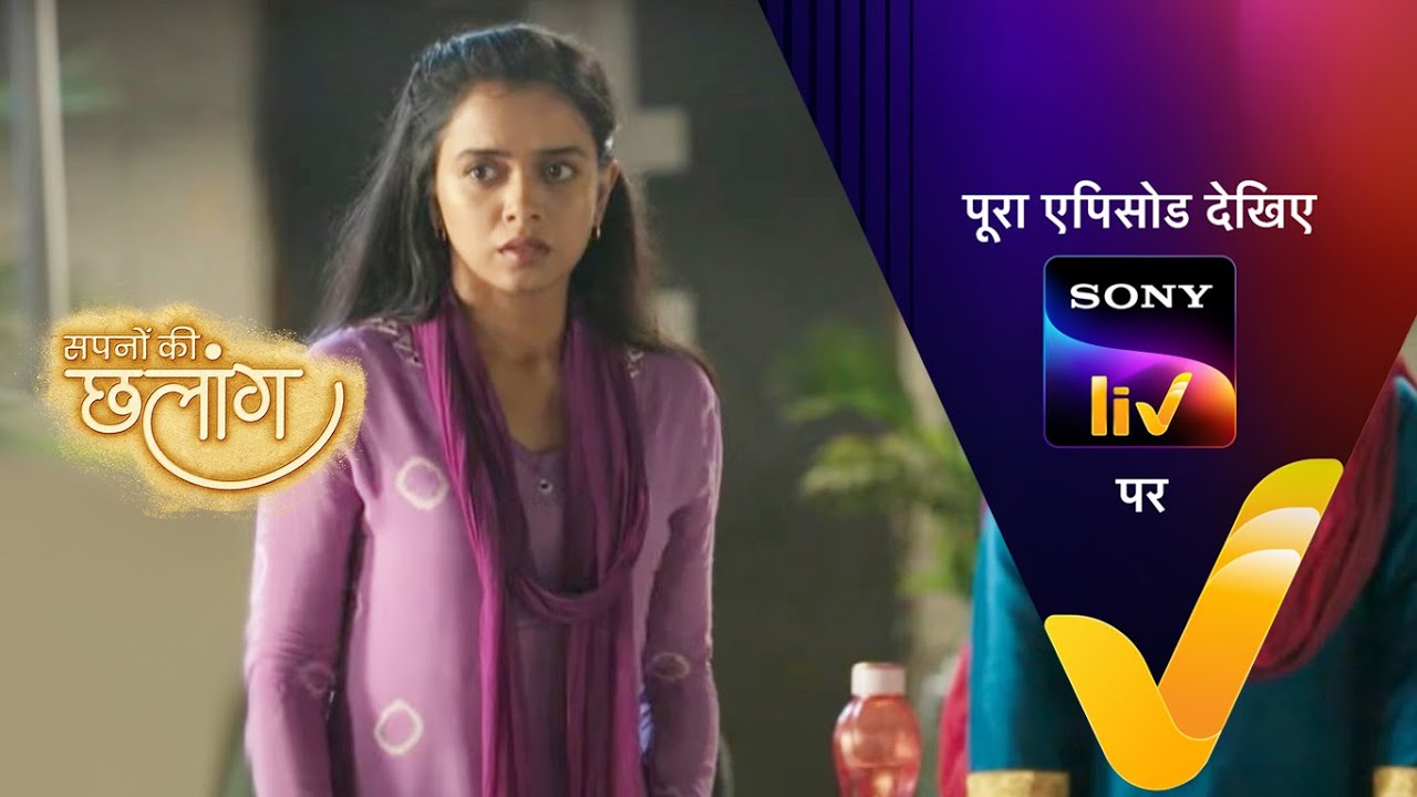 NEW! Sapnon Ki Chhalang - Ep 24 | 11 May 2023 | Teaser - YouTube