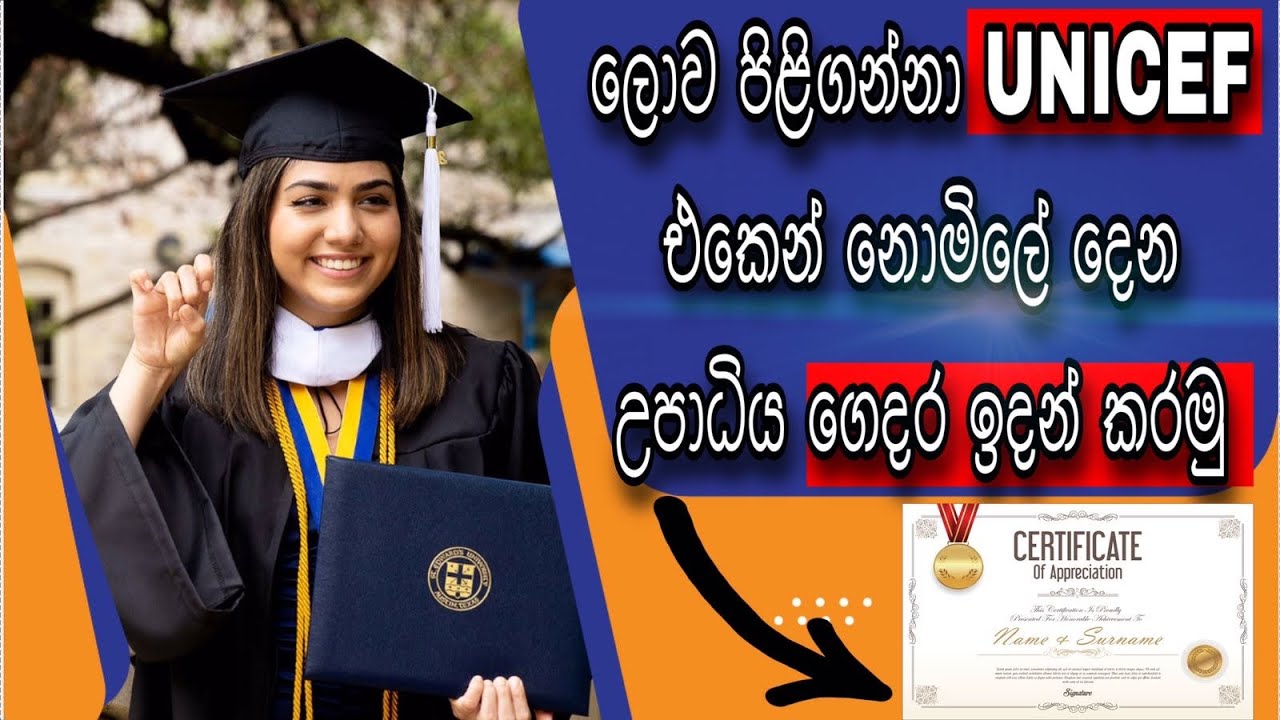 UNICEF Free Online Courses With Certificate unicef-free-online-courses-with-certificate