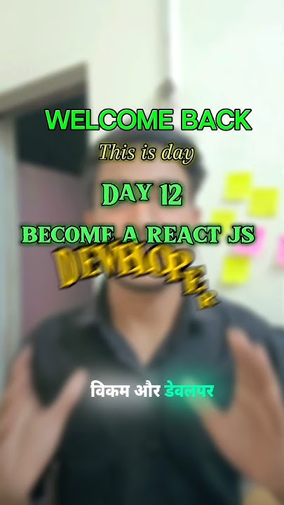 React router dom in react js day 12 #30dayschallenge #reactjsinterviewquestions #webdevelopment ...