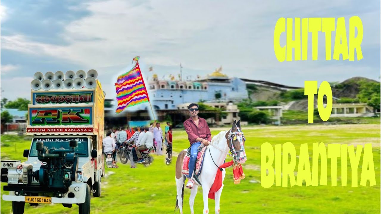 chittad tu biratiya baba Mandir bindoli। chittad tu biratiya baba ...