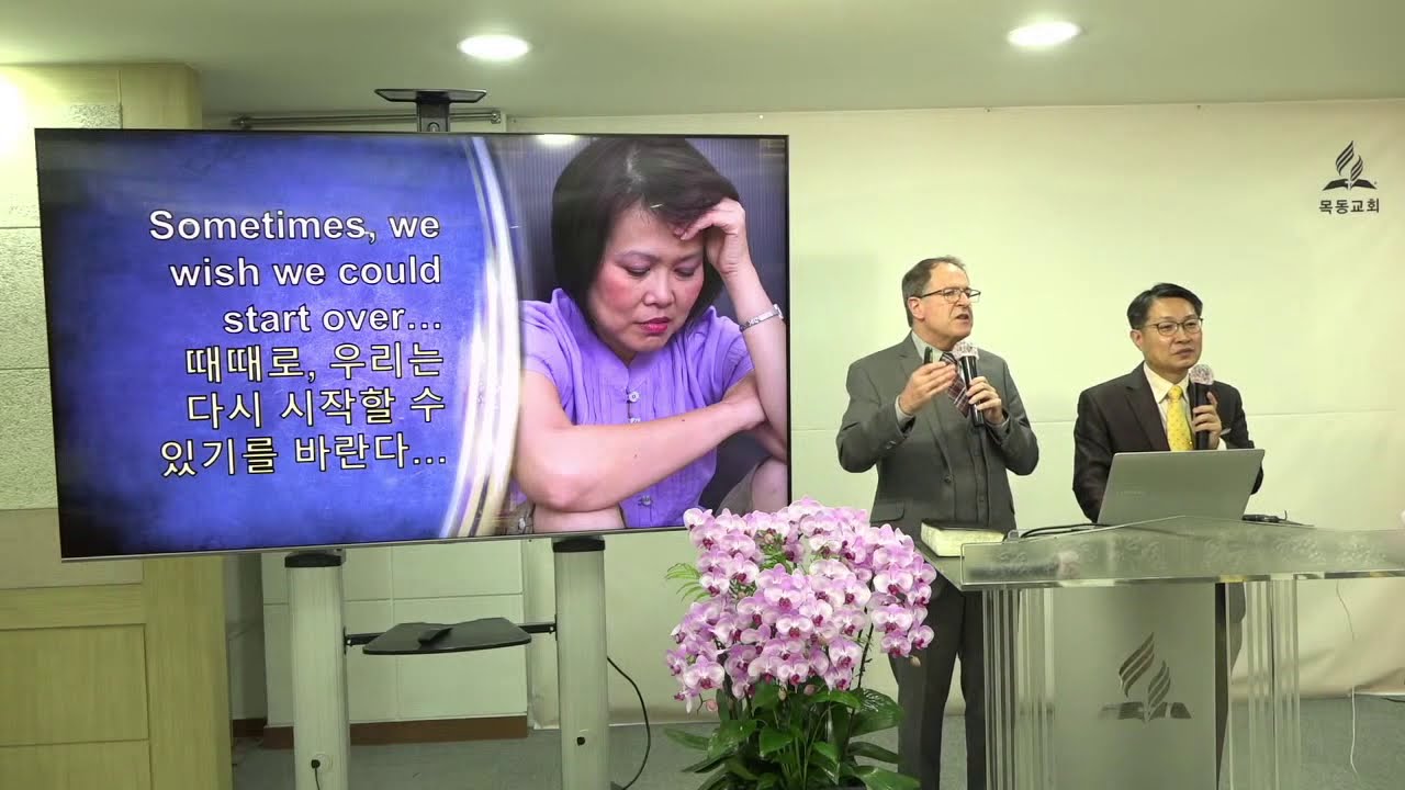 How to Start Over Again - Ron Clouzet - YouTube