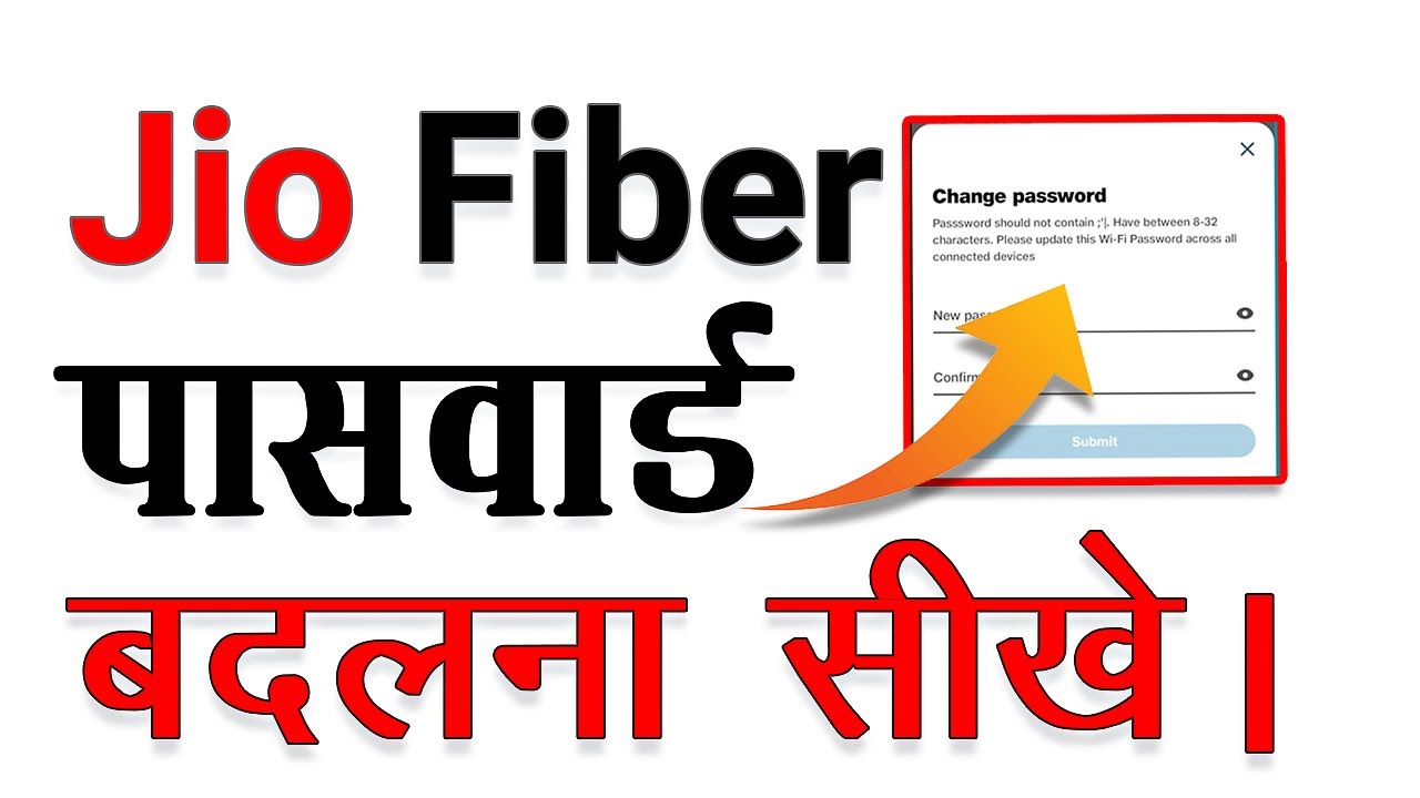Change Your Jio Fiber WiFi Password in 60 Seconds! Jio Fiber Ka ...