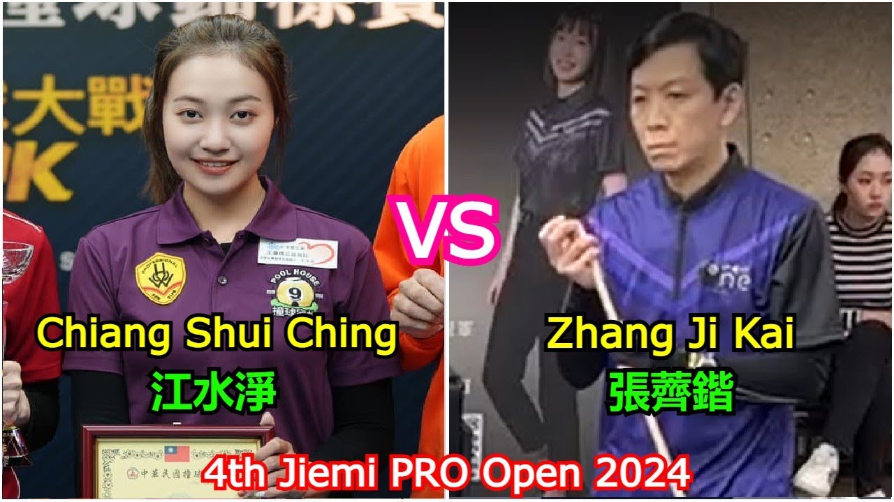 Chiang Shui Ching 江水淨 VS 張薺鍇 Zhang Ji Kai | 2024第四屆詰米PRO業餘公開賽 - YouTube