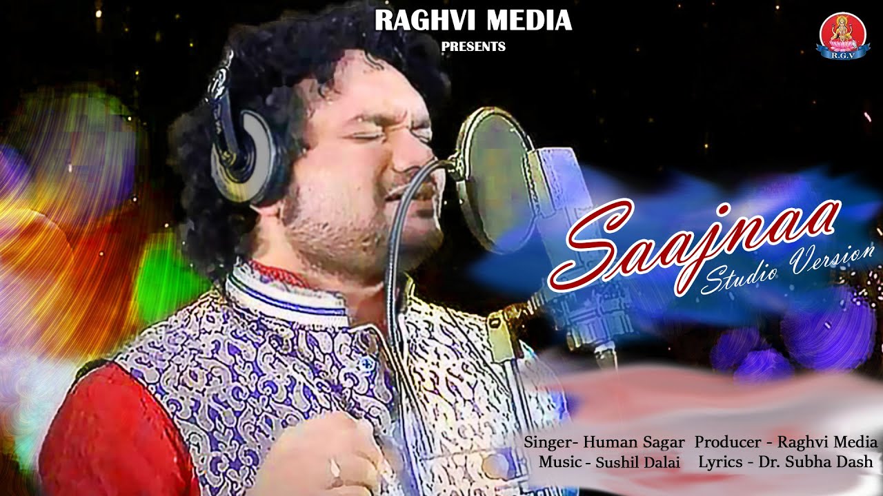 Saajnaa | Humane Sagar Song | Human Sagar New Odia Song | Sushil Dalai ...