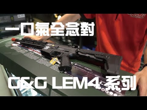 你能一口氣念完它的特色嗎？LEONTAC LEM4系列｜KUI酷愛 - YouTube