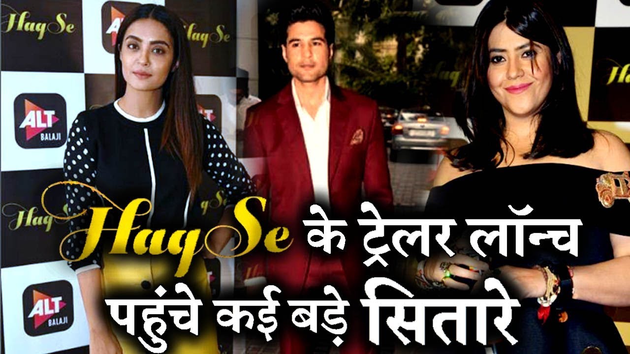 ‘Haq Se’ Official Trailer Release | Ekta Kapoor launches the Trailer ...