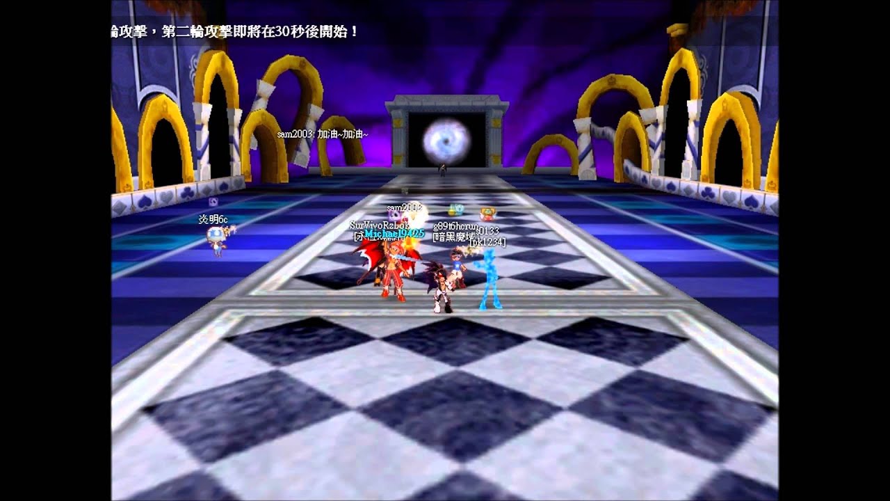 TalesRunner HK ~ Event map bosses - YouTube