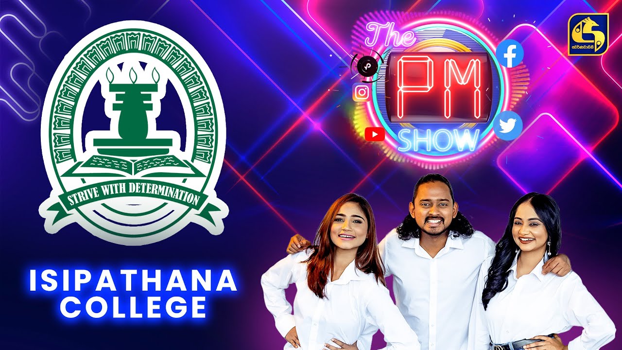 The PM Show | Isipathana College Colombo | Swarnavahini - YouTube