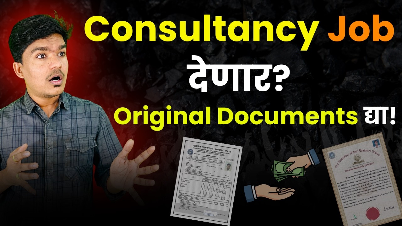 Consultancy कडून Job? Original Documents आणि Job नंतर पैसे?🚨 IT Job ...