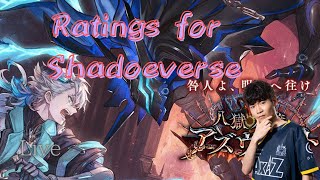 ライブ同時接続数グラフ『【シャドバ】Ratings for Shadowverse【ShadowverseBO3】 』| LiveChart