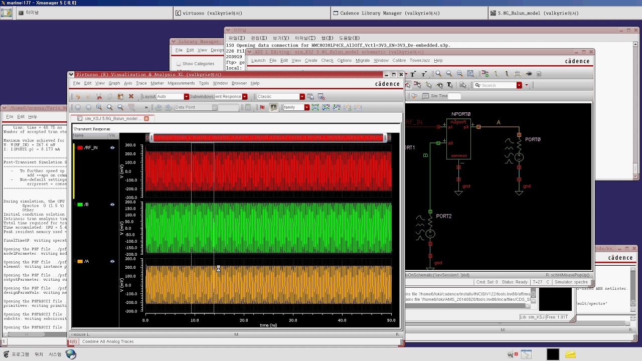 SP file simulation - YouTube