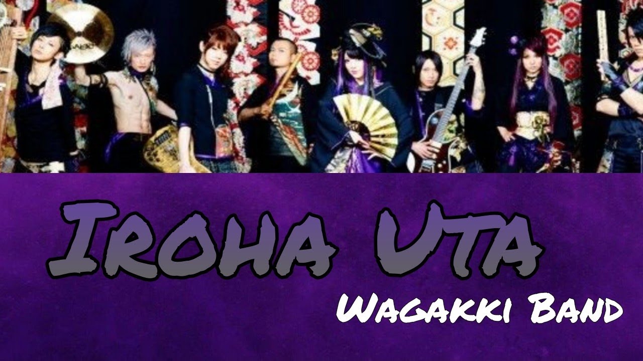 Iroha Uta - Wagakki Band _ Lyrics (Kan/Rom/Eng/Mal) - YouTube