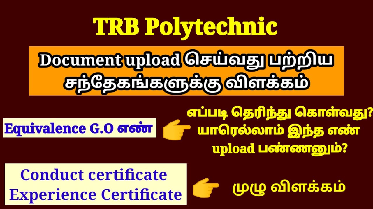 trb polytechnic news today | trb polytechnic | trb | trb latest news ...