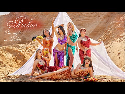 Anchare Dance In Video Dubai / Arash Feat. Helena - One Night In Dubai / Студия Анчарэ - Дубай