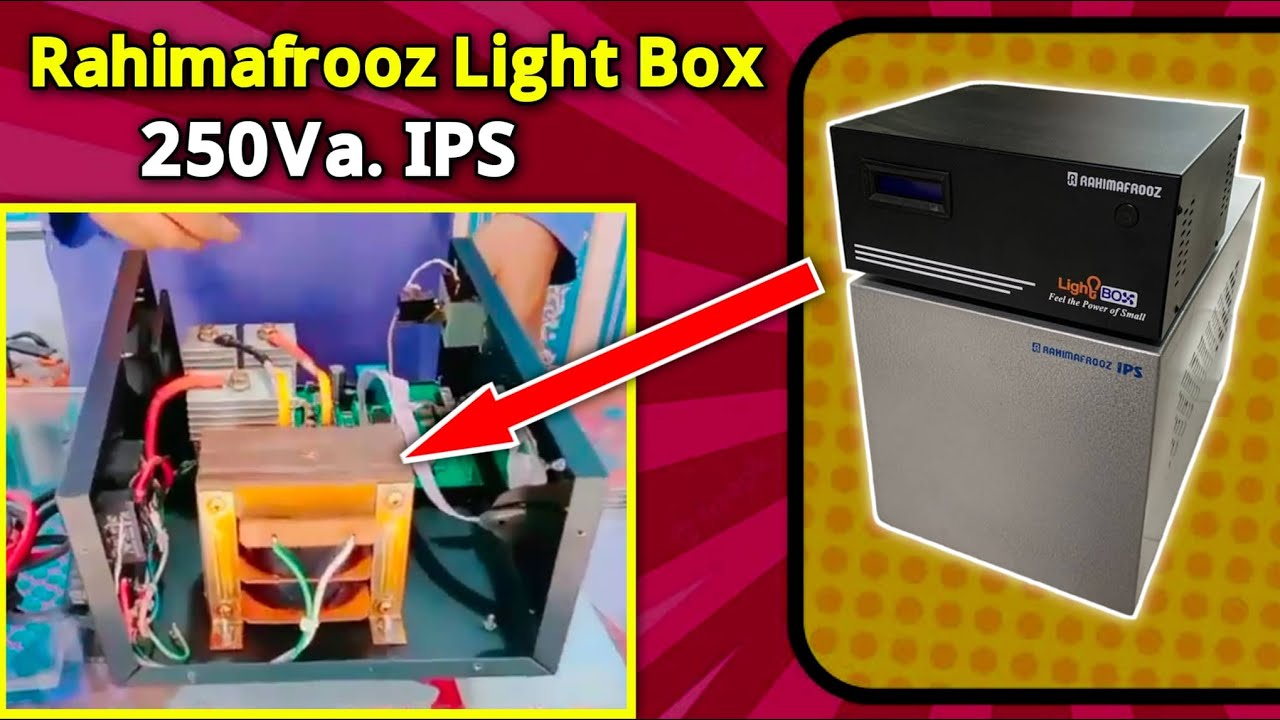 Rahimafrooz 250Light box, ১ টা ফ্যান ২ টা অথবা ১ টা কম্পিউটার অনু রাউটার 200 ওয়াট লোড চালানো ...
