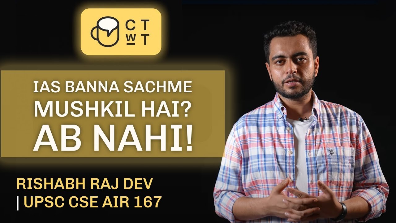 Fit Body, Sharp Mind = UPSC Rank | Rishab Raj Dev's Secret #upsccse # ...