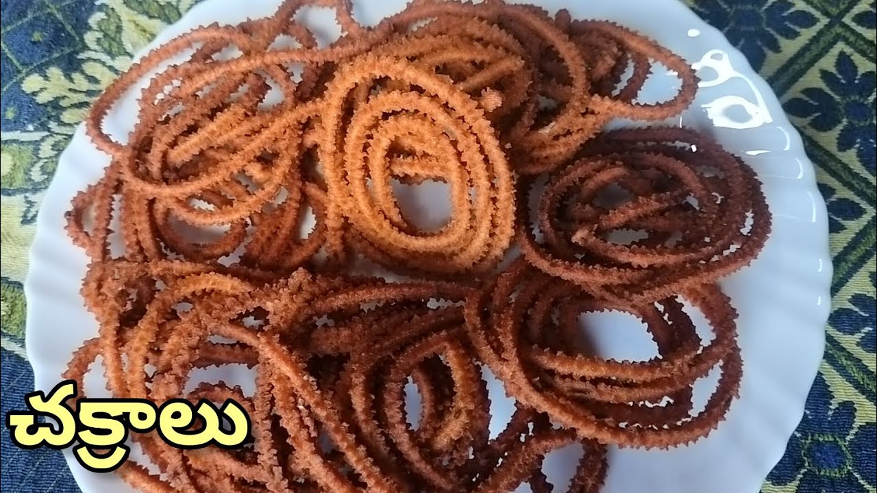 How To Make Chakralu | Chakralu recipe in Telugu | #chakralu ...