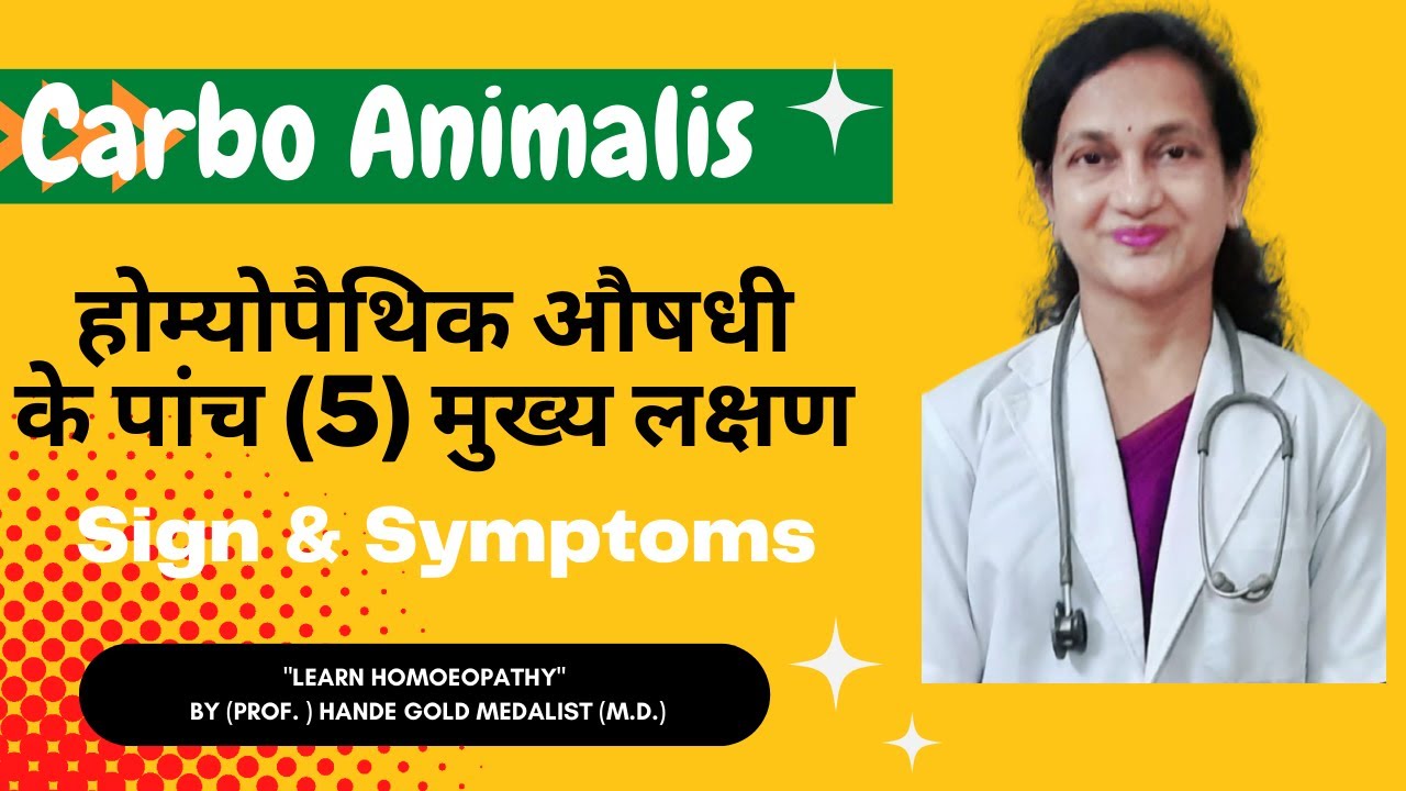 Carbo Animalis Homoeopathic Medicine Explained By Dr. Hande |Five Main ...