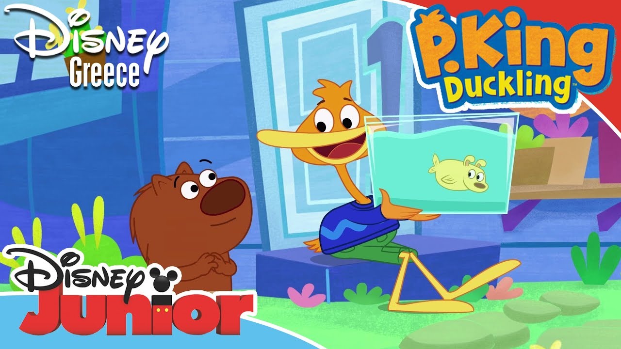 Π. Κινγκ To Παπί - Τρέιλερ | P. King Duckling - Launch Trailer - YouTube